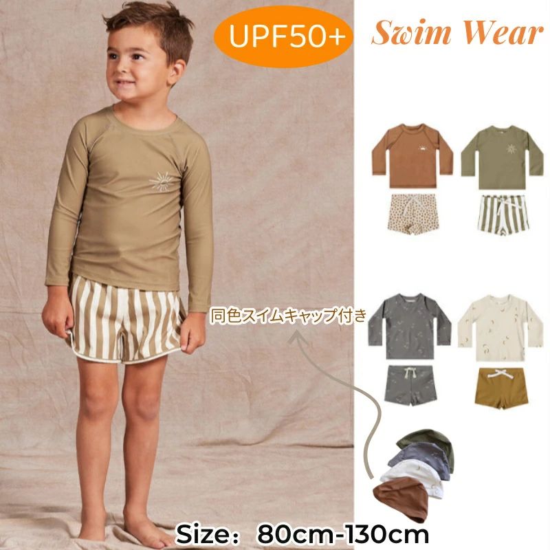 子供 スイムウェア 3点セット 長袖Tシャツ ハーフパンツ スイムキャップ付き 全4色 可愛い 水泳服 スイムウェア 3点セット 長袖 伸縮性良い サイズ80cm~130cm ・セット内容：キャップ、長袖トップ水着、ハーフパンツ水着の3点セ...