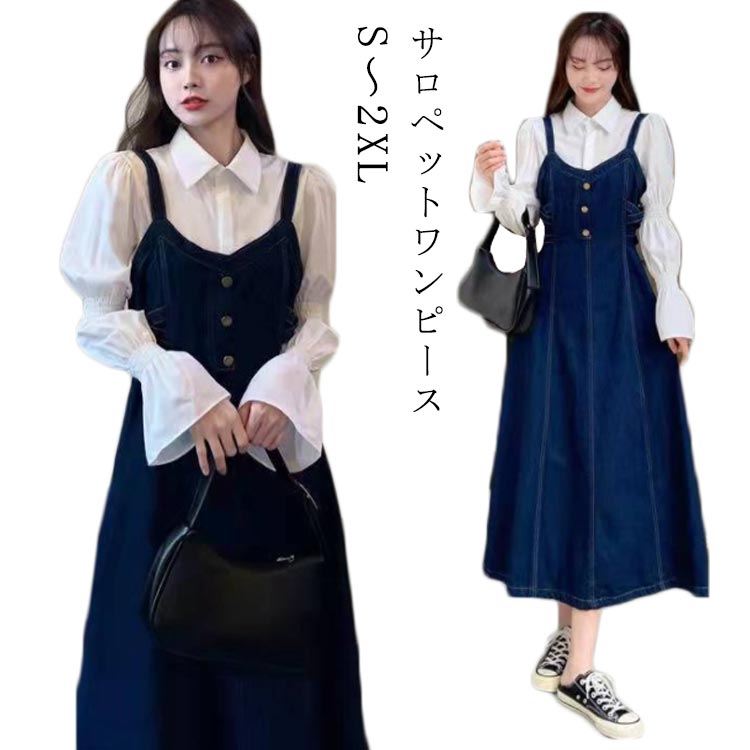 しっかりオンスのギャザーデニムサロペットワンピース。スカート部分のギャザーで立体感が出てガーリーなスタイルです。サイドのクロスベルトは可愛いポイントに。しっかりしたデニム生地なのでオールシーズン着用していただけます。 サイズS M L XL...