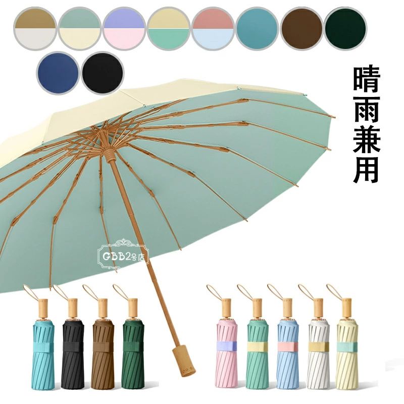 【商品コード】：y256640 【傘タイプ】：折りたたみ傘 【サイズ】：（約） *骨の本数：16本　 *収納時全長：29cm *開く時直径：100cm *重さ：約380g モニターの発色具合により、実際のものと色が異なる場合があります。【商...