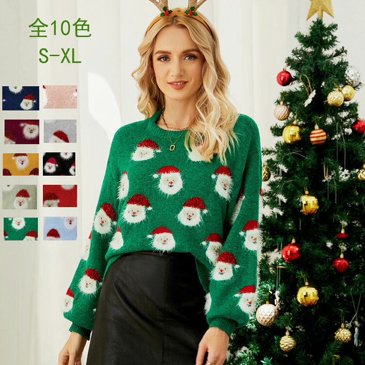 【送料無料】クリスマス ニット クリスマス セーター クリスマス セーター レディースセーター トップス ニット 秋冬 大人 カップル 親友 レディース 春 長袖 厚手 女性 可愛い おしゃれ ニットセーター 大きめ ゆったり 体型カバー ...