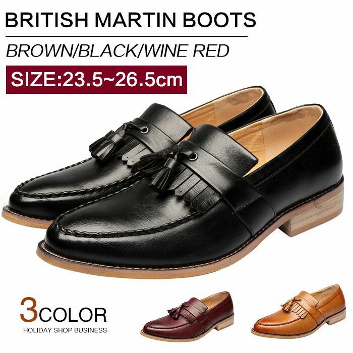 商品詳細 商品名 ビジネスシューズ　　xz-12z カラー ブラック、ワインレッド、ブラウン サイズ ◆Size：37(235) ◆Size：38(240) ◆Size：39(245) ◆Size：40(250) ◆Size：41(255)...