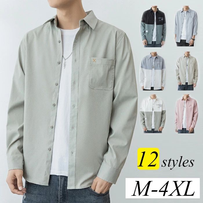 商品詳細 商品名 abs-yxc-27705　 素材 綿＋ポリエステル 商品特徴 着こなしに上品さを与え コーディネートのスタイルを演出する 1枚で着用するのは勿論 レイヤードスタイルも使える 頼れる万能なカジュアルシャツは 今季外せない優...