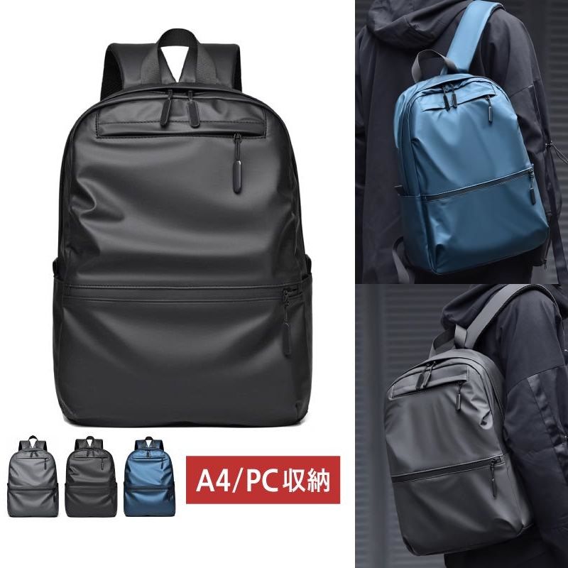 リュックサック メンズ 大容量 通勤 おしゃれ 50代 40代 ビジネスリュック レディース 通学 黒 軽量 デイバッグ リュックサック メンズ 大容量 通勤 ビジネスリュック 5リュックサック メンズ 大容量 通勤 おしゃれ 50代 40...