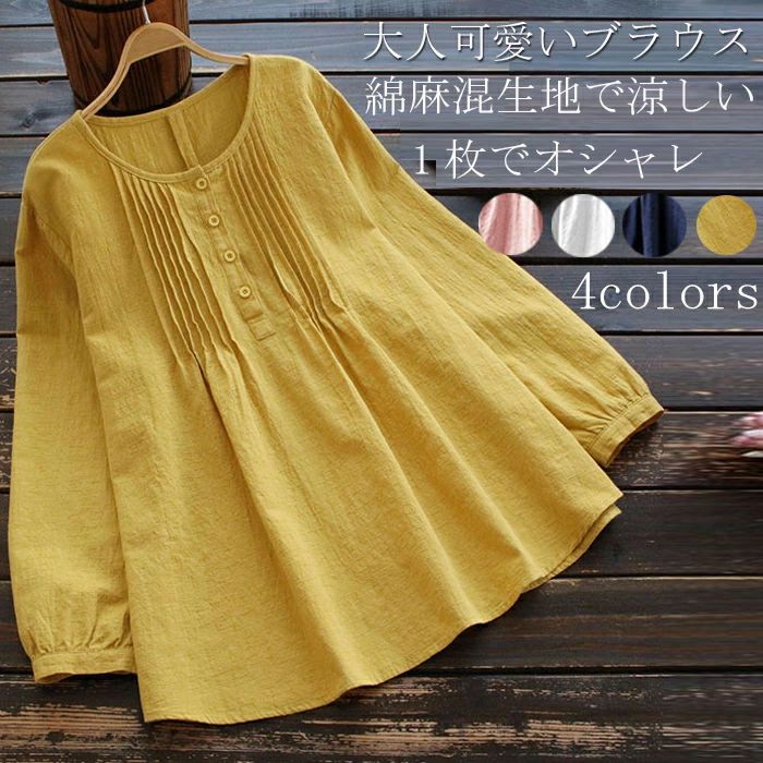 ♡人気商品♡♡人気商品♡