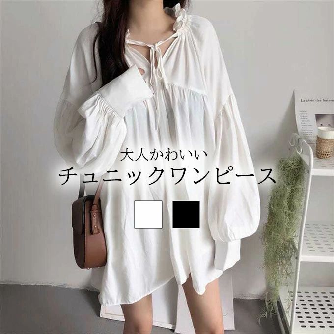 ★ お気に入りに追加 ★ サイズ フリーサイズ 総丈約72cm 裄丈約80cm 身幅約65cm 裾幅約77cm ※平置きでの採寸サンプルの平均値を表記しております。 カラー 01. ホワイト White 02. ブラック Black 素材 ...