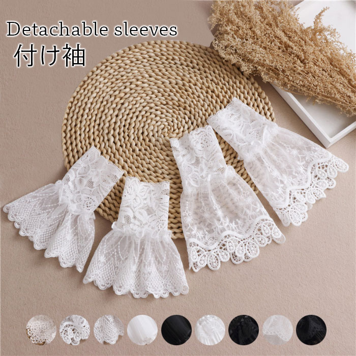 エレガントな雰囲気を漂うレース付け袖 チクチクしなく柔らかな生地感 セーターやパーカーと合わせて、サラッと重ね着スタイルが叶う 普段のコーデに加えて、袖口にふんわりをプラス ●おすすめポイント 《1》使いやすいベーシックな色展開が嬉しい 《...
