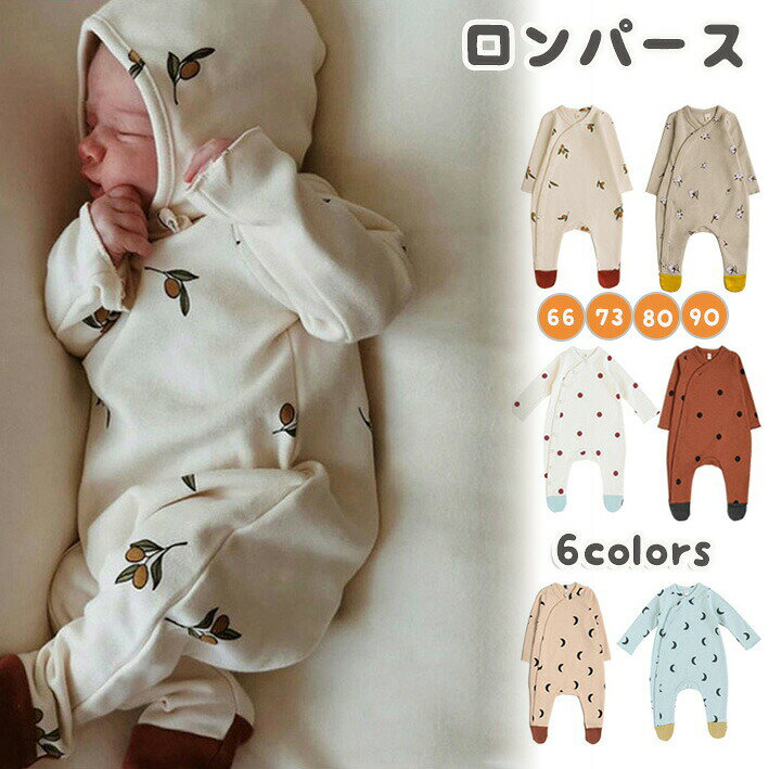 商品詳細 商品内容 ロンパース 素材 綿95% カラー 写真通り サイズ （cm/kg） ★画像をご確認ください。 ※サイズは平置きの状態で計測しています。 ※測る箇所により、若干の誤差が生じる場合もございます。ご了承下さいませ。 関連商品...