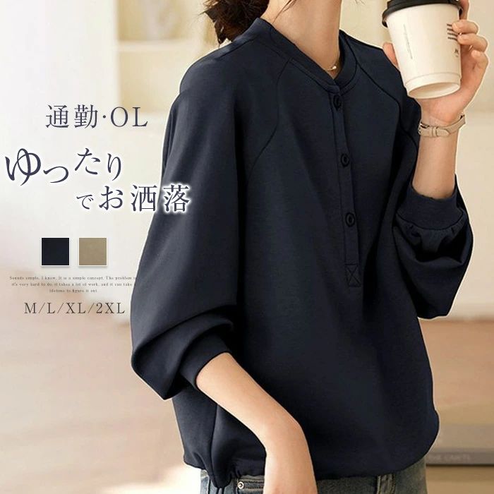 カラー ブラック　ライトグリーン ※ モニターの発色の具合により実際の商品と色が異なる場合がございます。 サイズ（cm） M:　バスト100　着丈55　肩-袖丈67 L:　バスト104　着丈56　肩-袖丈68 XL:　バスト108　着丈57...