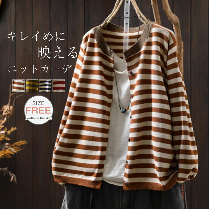 カラー ブラウン/イエロー/ネイビー/レッド ☆モニターの発色の具合により実際の商品と色が異なる場合がございます。 着丈（CM） 【F】着丈56、バスト118、肩幅40、袖丈56 ☆サイズは平置き、メジャー採寸を行っております。1-3cmの...