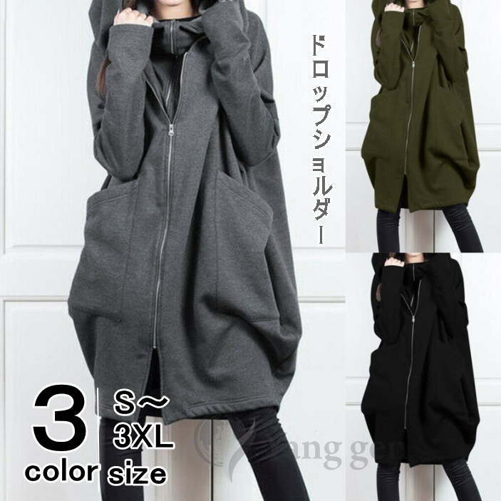 商品詳細 【素材】ポリエステル 【カラー】ブラック/カーキ/グレー 【サイズ】S/M/L/XL/2XL/3XL/4XL/5XL S:着丈:88　バスト:103 M:着丈:90　バスト:108 L:着丈:91　バスト:113 XL:着丈:92...