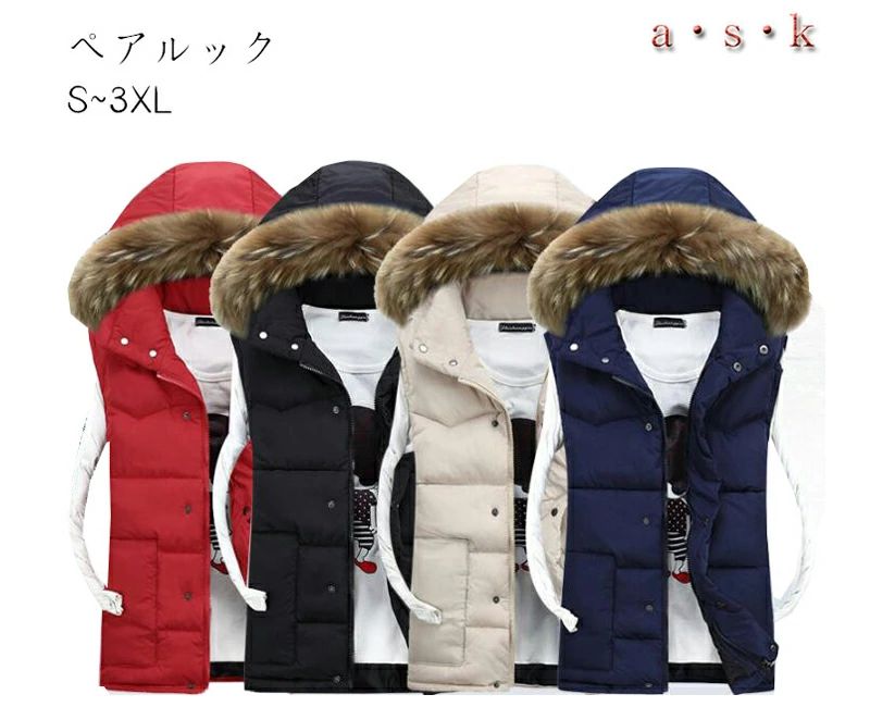 ITEM INFORMATION 【商品詳細】 商品内容：ベスト（フード取り外し可） 至急ご利用頂く場合は事前にメールでご連絡お願いします シルエットにはとことんこだわりました 男女兼用中棉ベスト　会社通勤やクラブ活動などコーデにおすすめ ...