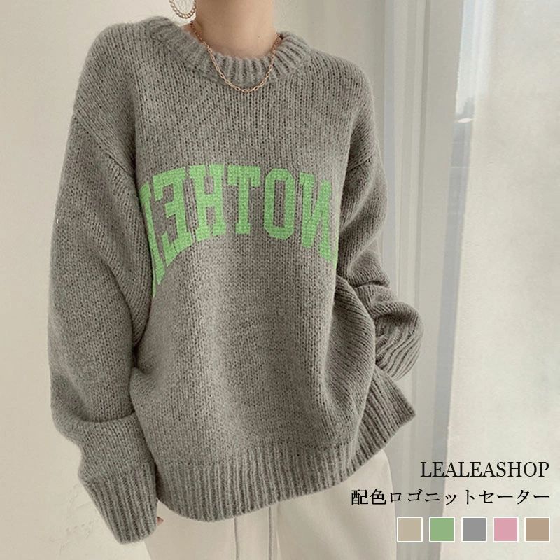 トップス プルオーバー ロゴニット ニットセーター レディース 秋冬 長袖 クルーネック ゆったり 重ね着風 体型カバー カジュアル こなれ感 シンプル 大きいサイズ 配色ロゴニットセーター 秋冬のぬくもりを纏う。ゆったりシルエットで叶える...