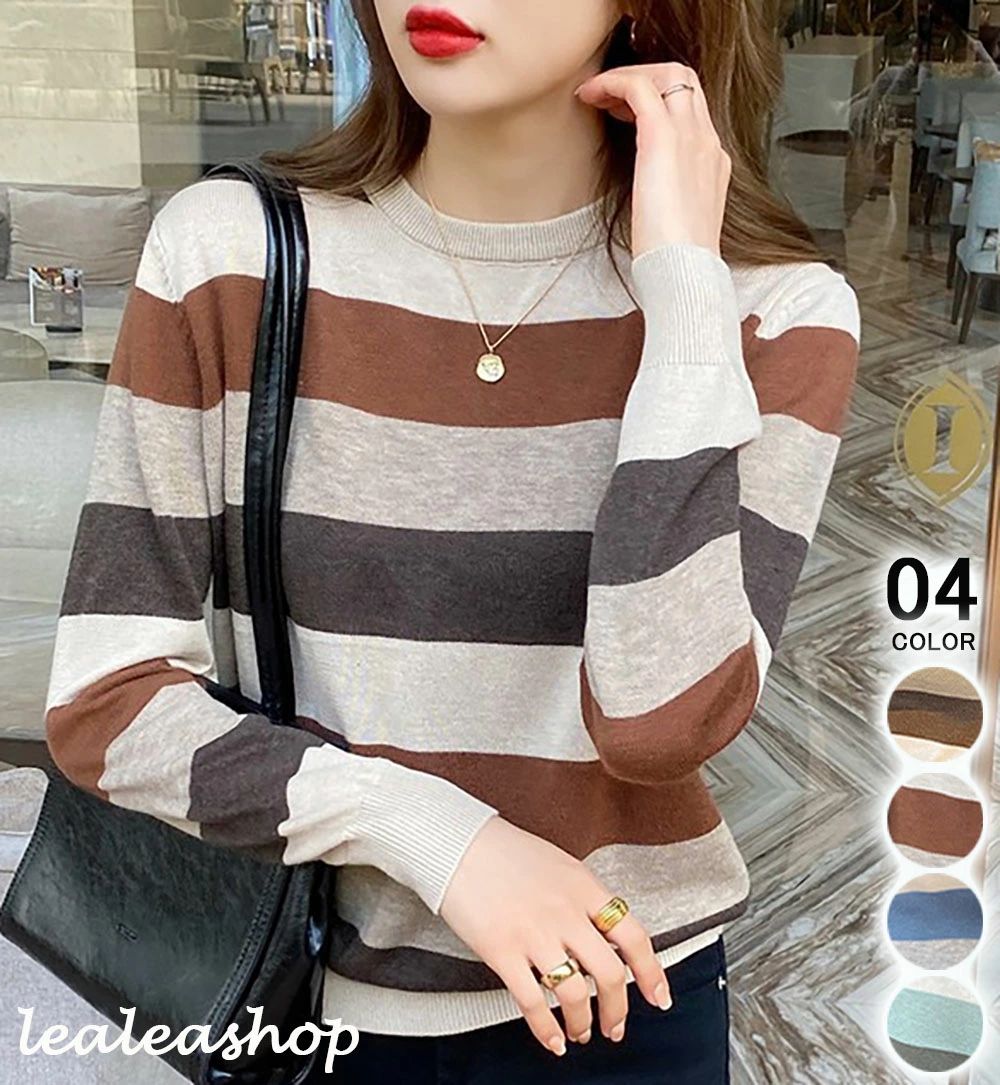 ニットトップス レディース 春 夏 春夏 ニット マルチカラー ボーダー トップス 長袖 クルーネック ボーダーニット セーター ベージュ コーヒー グリーン ブルー 長袖ニット カジュアル オフィス 大人 20代 30代 40代 OL マ...