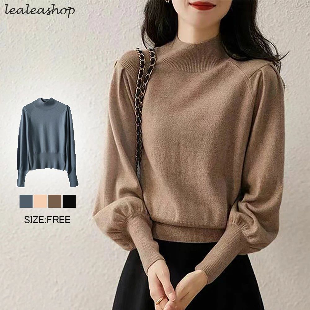 ニットトップス レディース 春 夏 春夏 黒 長袖 セーター ニット チュニック ニットセーター パフスリーブ ハイネック トップス 長袖セーター ニット 無地 長袖ニット ブラック ベージュ ニットソー 20代 30代 40代 ママ 母 ...