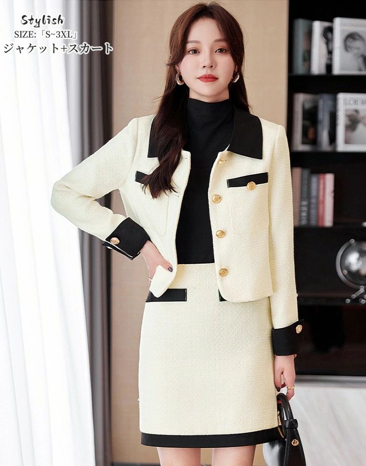 商品詳細 キーワード スーツスカート セットアップ レディーススーツ「S/M/L/XL/2XL/3XL/4XL」2点セット キャバスーツ 発表会 女子会 参観日 お洒落 入園式 卒業式 セレモニースーツ 通勤 オフィス お宮参り 七五三 謝...