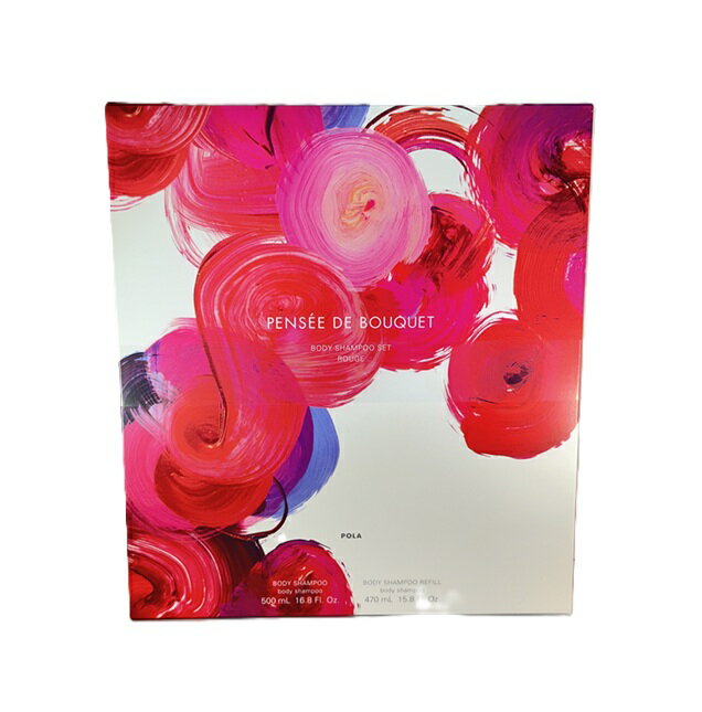 商品名 ポーラ　パンセ　ド　ブーケ　ボディシャンプーセット ＜ルージュ＞ 内容量 ・パンセ ド ブーケ ボディシャンプー ルージュ 本体　500mL ・パンセ ド ブーケ ボディシャンプー ルージュ リフィル　470mL 商品説明 ローズの...