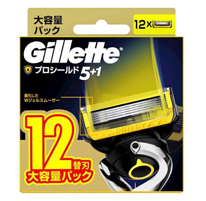 商品名 ジレット プロシールド 内容量 替刃12個入 商品説明 ●ジレットプロシールド5+1替刃大容量パック12コ入 ●すべてのプロシールド、プログライド、フュージョン、スキンガードのホルダーで使用できます。 ●W潤滑ジェルスムーサー：より...