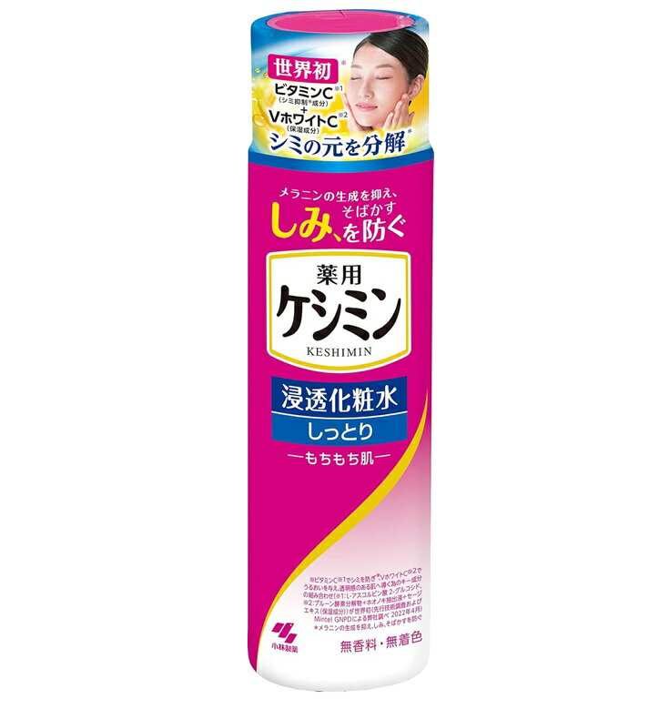 商品名 ケシミン浸透化粧水　しっとりもちもち肌 内容量 160ml 商品説明 保湿もしみ対策＊も。 ●ビタミンC誘導体※1がシミの元を分解 ●VホワイトC※2配合でうるおいを与え、透明感のある肌へ ●ヒアルロン酸（保湿成分）配合 ＊ メラニ...