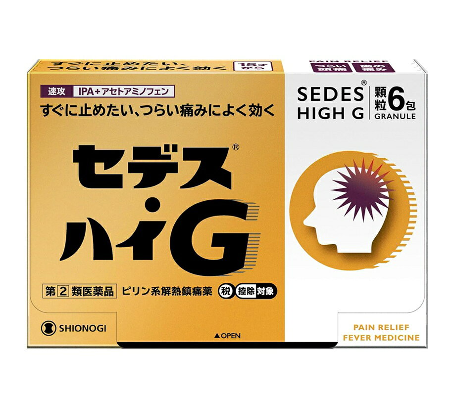 ■ご注意：指定第2類医薬品をご購入の方へ 本品は指定第2類医薬品です。使用上の注意（禁忌）を必ずご確認ください。 ご不明な点がありましたら当店の薬剤師、または登録販売者までご相談ください。 商品名 セデス・ハイG 内容量 6包 商品説明 セ...
