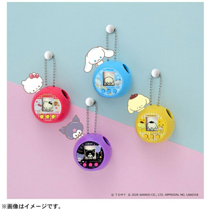 タカラトミー ぷにコミュ ぷにるんず ハローキティ クロミ ポムポムプリン シナモロール ぷにカバーセット ハローキティ 全5種 鞄につけて持ち運びやすいキーチェーン付きのミニサイズ ハローキティが“ぷにぷにカワイイ”ぷにるんずに!?ずっと...