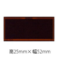 【サイズ】 H25mm ×　Wmax52mm 【素材】 アルミ ※こちらの商品は彫刻料込の金額となっています。 ※すぐに取り付けられるようにプレート裏面に両面テープを貼ってお客様にお届けいたします。