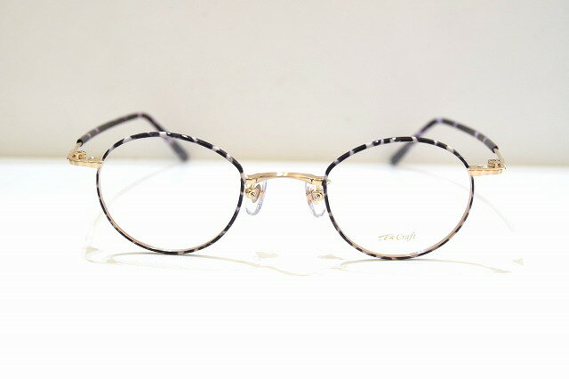 「TG Craft TK-1017 col.5」のメガネフレーム新品です。 変わったレンズシェイプの面白いメガネフレームです。 ラウンド型とボストン型の良いとこどりをしたようなレンズシェイプです。 フロントはダークブラウンとホワイトの綺麗な...