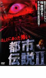 &nbsp;品　番&nbsp;AXDR1252&nbsp;出　演&nbsp;桜金造&nbsp;監　督&nbsp;山本正&nbsp;制作年、時間&nbsp;2008年&nbsp;77分&nbsp;製作国&nbsp;日本&nbsp;メーカー等&...