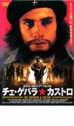 &nbsp;品　番&nbsp;ATVD11281&nbsp;出　演&nbsp;ピクトル・フーゴ・マルティン／ガエル・ガルシア・ベルナル／パトリシア・ヴェラスケス／セシリア・スアレス／ディエゴ・ルナ／トニー・プラナ／モーリス・コンプト&nbs...