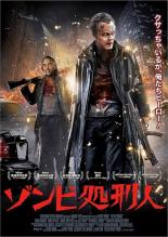 &nbsp;品　番&nbsp;FMDR9397&nbsp;出　演&nbsp;デヴィッド・アンダース(バート)／クリス・ワイルド(ジョーイ)／ルイーズ・グリフィス(ジャネット)／エミリアーノ・トーレス(ミゲル)／ジェイシー・キング(マティ)&...