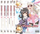 &nbsp;品　番&nbsp;KWBA1231RSET5&nbsp;出　演&nbsp;門脇舞以(イリヤスフィールド・フォン・アインツベルン)／名塚佳織(美遊)／植田佳奈(遠坂凜)／伊藤静(ルヴィアゼリッタ・エーデルフェルト)／高野直子(マジ...