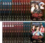 &nbsp;品　番&nbsp;NSDR19634SET2&nbsp;出　演&nbsp;キム・ヒョンジュ／イ・ドクファ／ソン・ソンミ／チョン・ソンウン／チョン・ソンモ／ソン・ビョンホ／チョン・ソンギョン／チョン・テス／コ・ウォニ&nbsp;制...