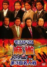 &nbsp;品　番&nbsp;ENFD9065&nbsp;出　演&nbsp;小島武夫／飯田正人／新津潔／伊藤優孝／荒正義／金子正輝&nbsp;制作年、時間&nbsp;2009年&nbsp;138分&nbsp;製作国&nbsp;日本&nbsp...