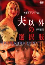 &nbsp;品　番&nbsp;ACBE10367&nbsp;出　演&nbsp;リンダ・フィオレンティーノ／ピーター・バーグ／ビル・プルマン／ビル・ナン／マイケル・レイセス／ザック・ファイファー／J・T・ウォルシュ&nbsp;監　督&nbsp...
