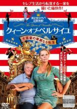 &nbsp;品　番&nbsp;DABR4770&nbsp;監　督&nbsp;ローレン・グリーンフィールド&nbsp;制作年、時間&nbsp;2012年&nbsp;100分&nbsp;製作国&nbsp;アメリカ／オランダ／イギリス／デンマーク...