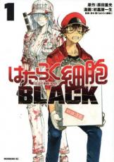 &nbsp;品　番&nbsp;4065120675SET&nbsp;出　演&nbsp;初嘉屋 一生／原田 重光&nbsp;製作国&nbsp;日本&nbsp;メーカー等&nbsp;講談社&nbsp;ジャンル&nbsp;コミック・本／青年(一般...