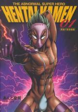 &nbsp;品　番&nbsp;4086190168SET&nbsp;出　演&nbsp;あんど 慶周(著)&nbsp;製作国&nbsp;日本&nbsp;メーカー等&nbsp;集英社 集英社文庫&nbsp;ジャンル&nbsp;コミック・本／文庫...