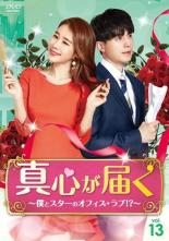 &nbsp;品　番&nbsp;KWX2360&nbsp;出　演&nbsp;イ・ドンウク(クォン・ジョンロク)／ユ・インナ(オ・ユンソオ・ジンシム)／イ・サンウ(キム・セウォン)／ソン・ソンユン(ユ・ヨルム)／シム・ヒョンタク(チェ・ユンヒョ...