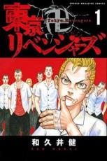 &nbsp;品　番&nbsp;4063959384SET&nbsp;出　演&nbsp;和久井 健(著)&nbsp;製作国&nbsp;日本&nbsp;メーカー等&nbsp;講談社&nbsp;ジャンル&nbsp;コミック・本／少年(中高生・一般...