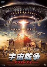 &nbsp;品　番&nbsp;ALBD12500&nbsp;出　演&nbsp;ウィリアム・ボールドウィン(スカラー将軍)／ジェシー・ホルターマン(ジル・アルファロ)／ケイト・ホッジ(シビル・アルファロ)／アナマリア・デマーラ(マリア・アルフ...