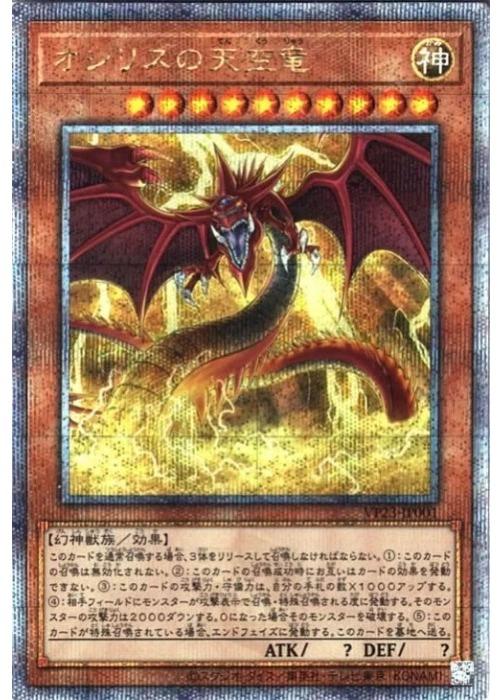 ■商品の状態カードゲームをプレイする上で気にならない程度のコンディションの商品です。 キズ・汚れ・欠け・めくれ・ヘコミ・折れ・反り などがあることがあります。■商品画像について代表画像となるため、現物の写真ではないことがあります。■交換・返...