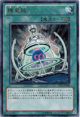 ■商品の状態中古品としては比較的状態の良い商品です。 軽度のキズ・汚れ・欠け・めくれ・ヘコミ・折れ・反り などがあることがあります。■商品画像について代表画像となるため、現物の写真ではないことがあります。■交換・返品について中古カードについ...