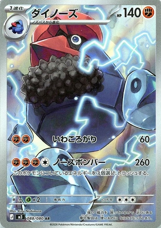 ■商品の状態中古品としては比較的状態の良い商品です。 軽度のキズ・汚れ・欠け・めくれ・ヘコミ・折れ・反り などがあることがあります。■商品画像について代表画像となるため、現物の写真ではないことがあります。■交換・返品について中古カードについ...