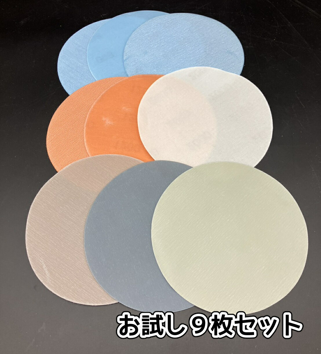 商品情報商品説明高品質、価格最安値に挑戦！送料無料 ！電動サンダー、充電式 サンダー、エアー工具用のダブルアクション マジック式耐水ペーパー 9種各1枚ずつ9枚セットです。自宅でのDIY用に、今使っている工具に合うかを試したい、そんな方にオ...