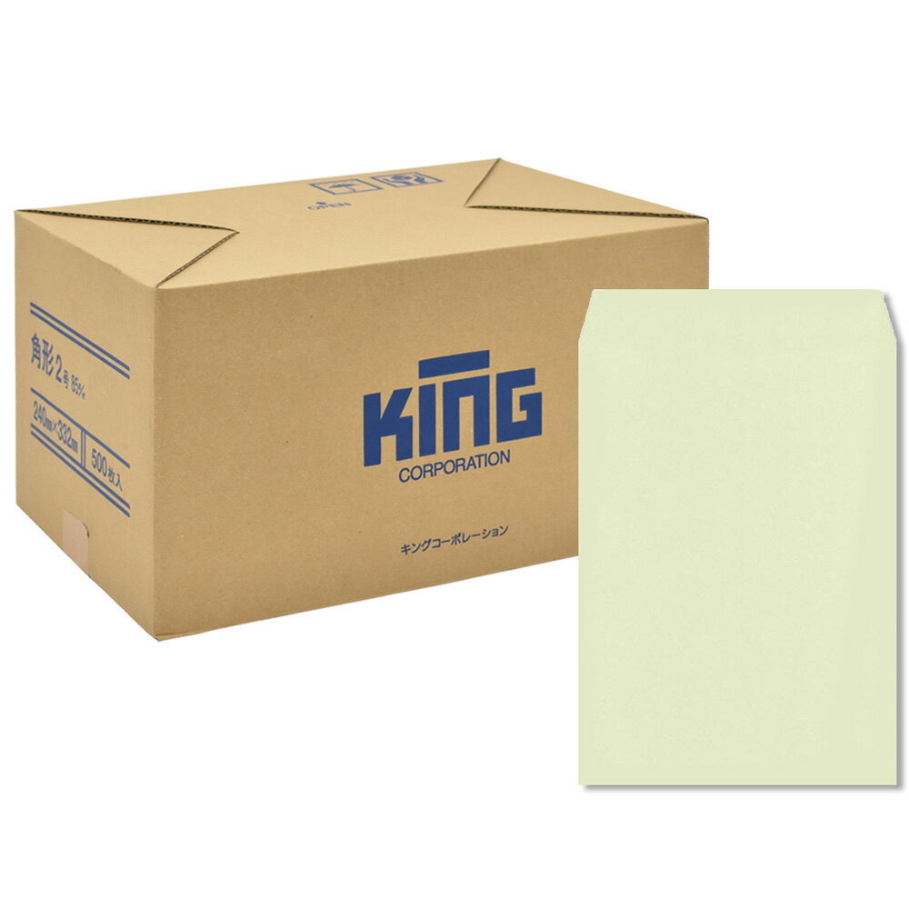 【色鮮やかで、丈夫なカラークラフト封筒】A4書類をそのまま封入できる角2封筒です。【サイズ】角形2号【用紙】色クラフト（コニーラップ）【色】シルバー【寸法】240×332mm【窓】窓なし【坪量】85g/m2【貼り方】スミ貼【テープ・のり】糊...