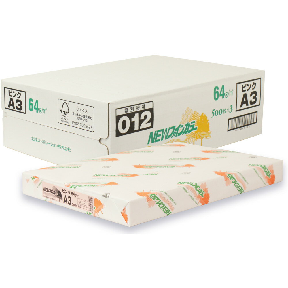 「NEWファインカラー」は、〈紀州の色上質〉の色調および品質を基本に、 印刷・コピー・レーザープリンター・インクジェットプリンタ—用に開発された用紙です。 色彩効果、印刷適正に優れ、軽オフセット等各種印刷、 およびOA機器にも幅広くご使用頂...