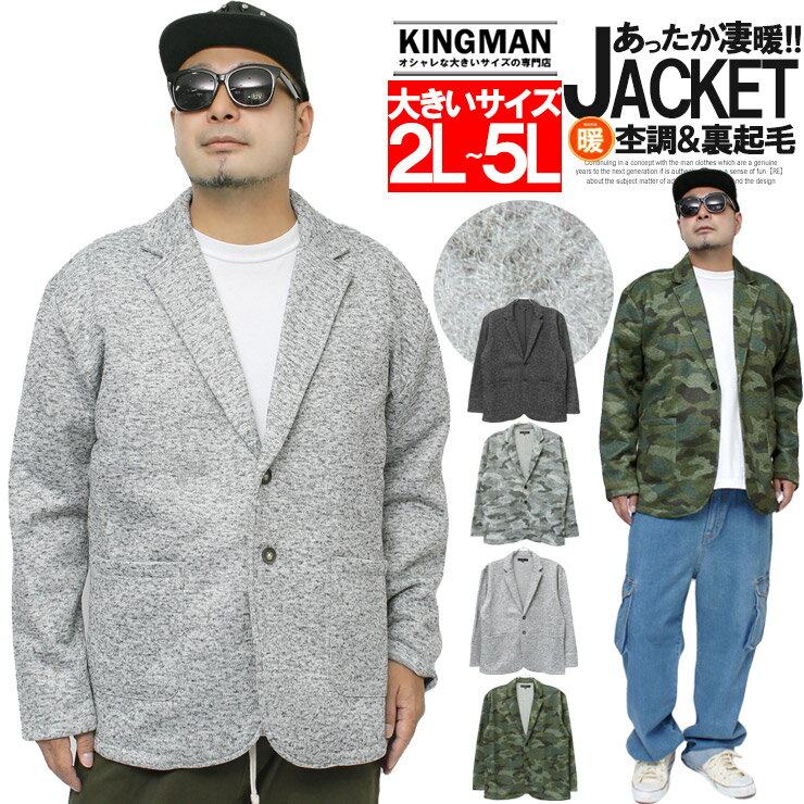 楽天市場】迷彩柄 ジャケット(メンズファッション)の通販 楽天市場】迷彩柄 ジャケット(メンズファッション)の通販