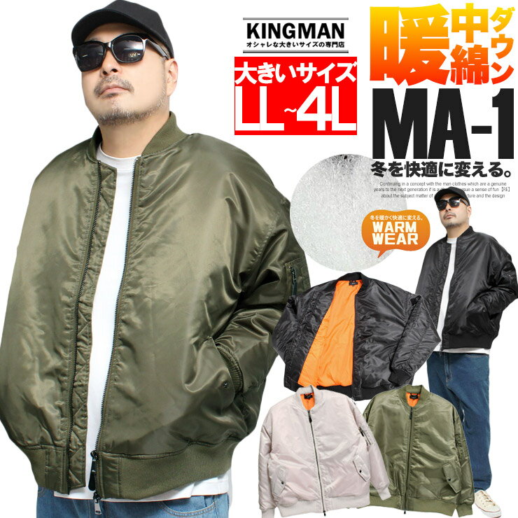 楽天市場】ワークマンmaー1(コート・ジャケット|メンズ 楽天市場】ワークマンmaー1(コート・ジャケット|メンズ