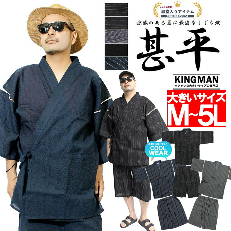 店舗紹介文 当店は、メンズファッションを中心に 業界歴20年以上のバイヤーが商品選定を行う 大きいサイズ専門のアパレルセレクトショップです。 ユニクロ、ワークマン、しまむらなどの全国展開アパレルで 重視される着心地の良さ、動きやすさ、価格バ...