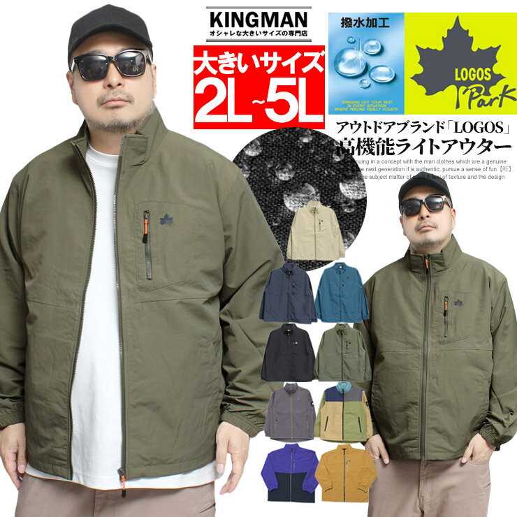 楽天市場】ナイロン ジャケット(サイズ(S/M/L)5L)(メンズ 楽天市場】ナイロン ジャケット(サイズ(S/M/L)5L)(メンズ