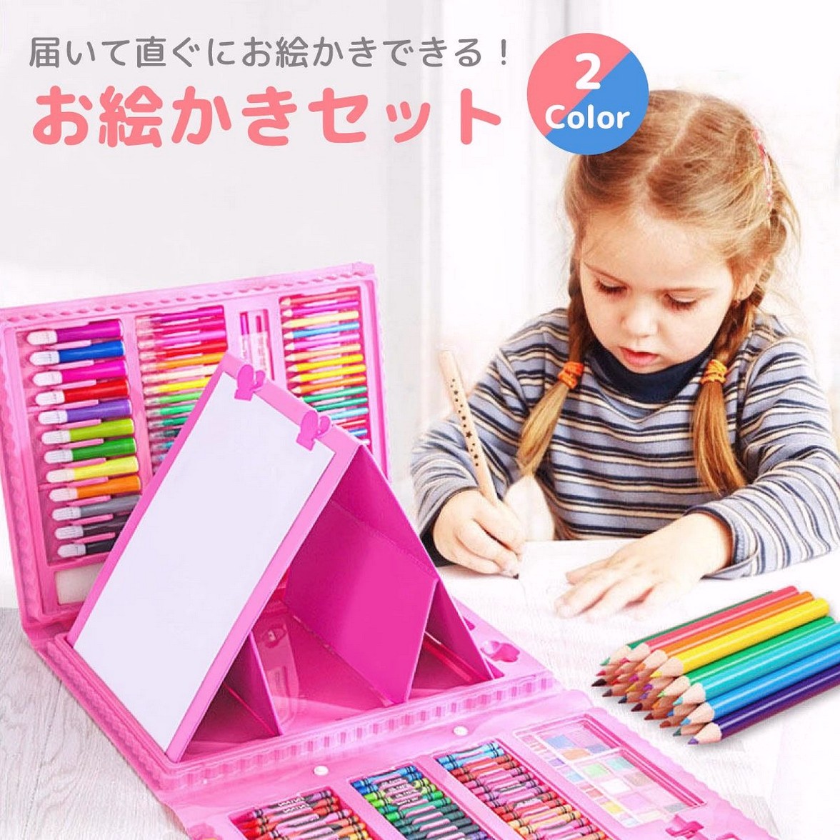 お絵かきセット【お子様の自由な発想を形に】お絵かきに必要な画材が揃った豪華なセットです。【収納＆移動に便利】折り畳み可能で、持ち手がついており、持ち運びが可能です。【両面イーゼル】イーゼルは両面で使用可能なので、二人でお絵かきも可能です。色...